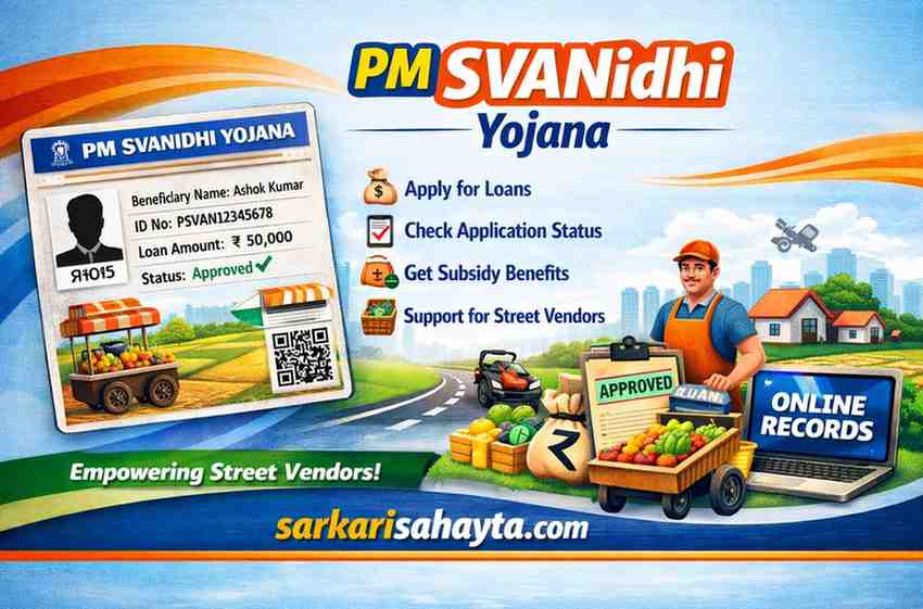 PM SVANidhi Yojana 2026 – Loan for Street Vendors | SarkariSahayta.com